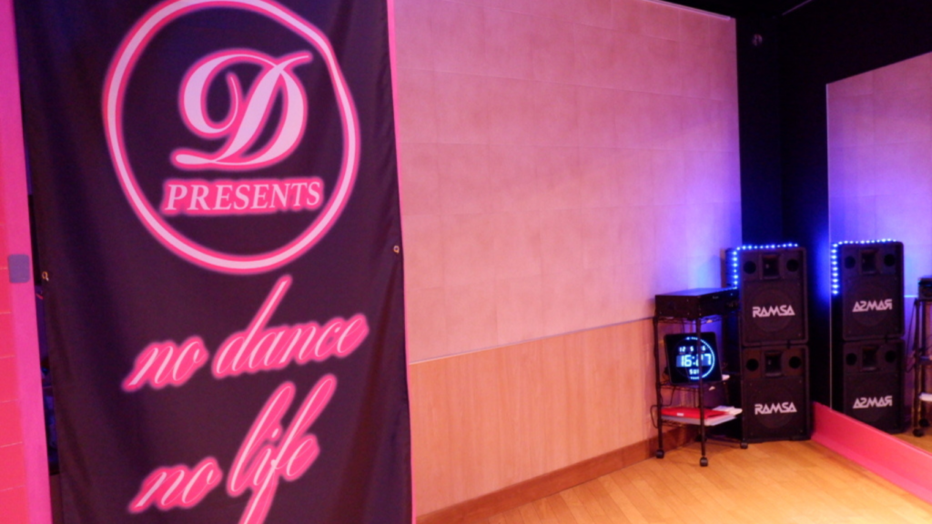 【中野区東中野】大人初心者歓迎のダンススクールスタジオはD STUDIO