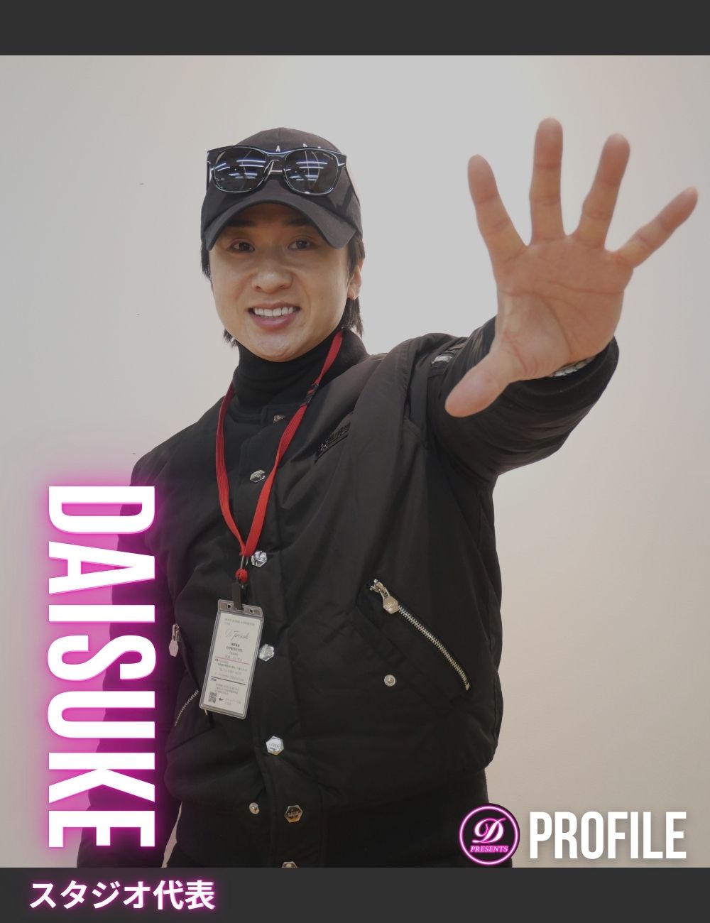 DAISUKE | 【東京・埼玉】大人初心者歓迎のダンススクールスタジオD PRESENTS